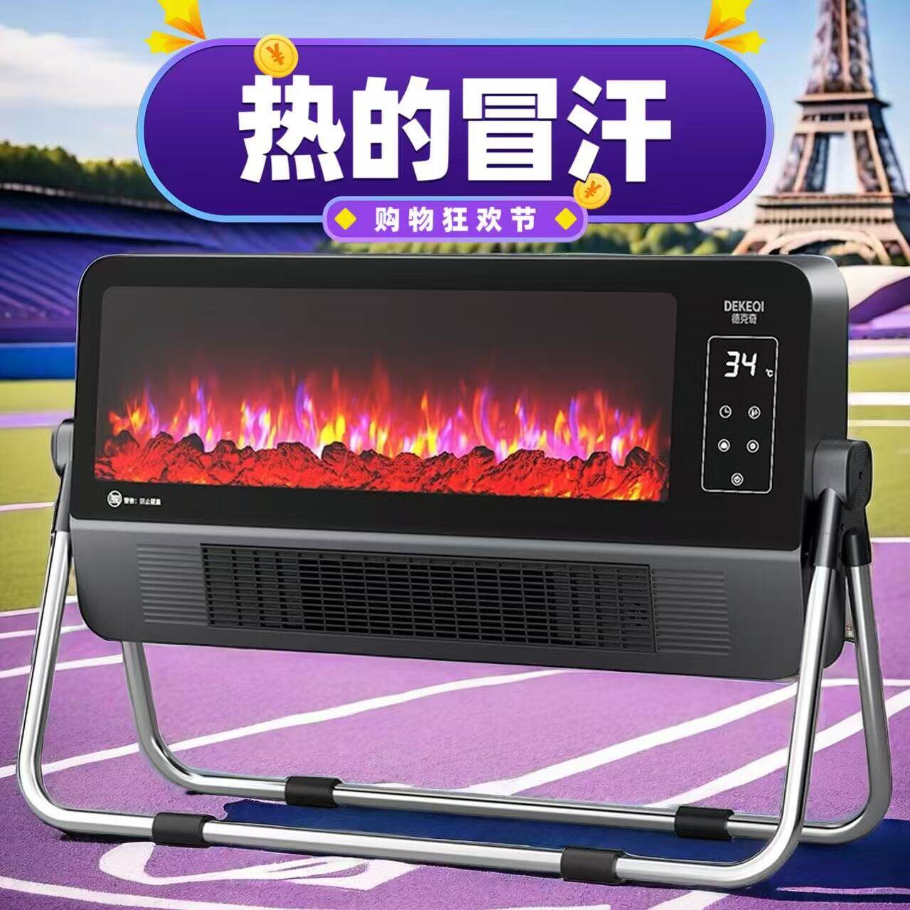 冬季取暖神器新款取暖器石墨烯静用省电电暖器音暖风机全屋升温家