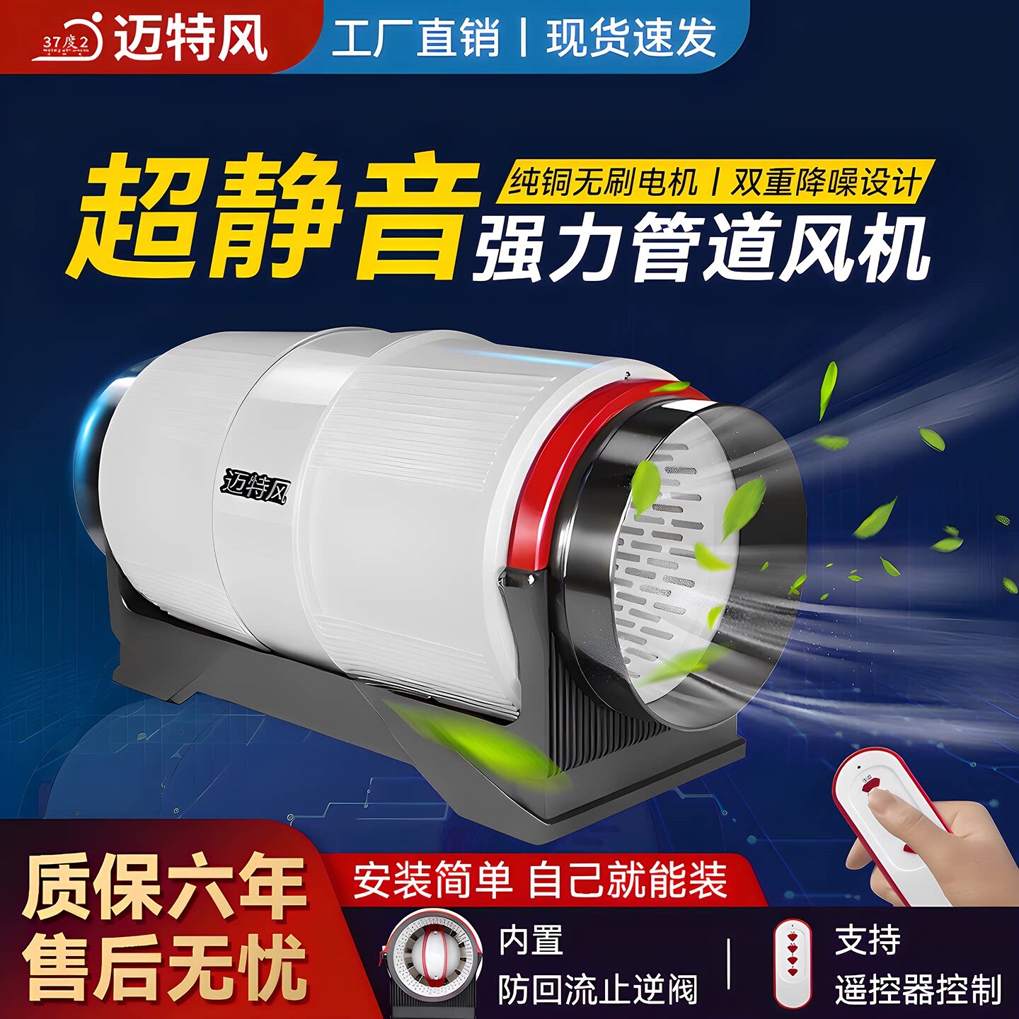静音管道风机排风扇强力抽风机家厨房排气通风换气扇管道排风机用