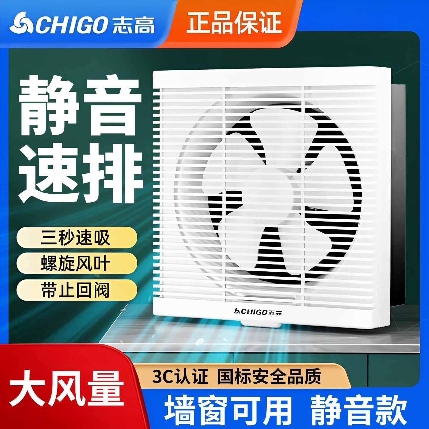 强静音换气扇大吸力超静音强力排生间抽风机墙面无声卧室用气扇卫