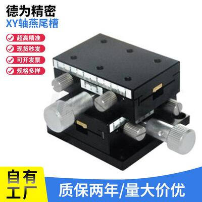 燕尾槽Z轴滑台E-EIL31E-EIL36E-EIL61E-EIL66-50/60/90滚珠
