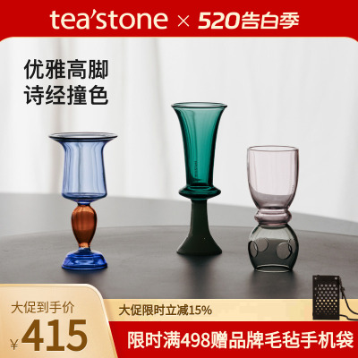 teastone琉璃玻璃茶杯礼盒