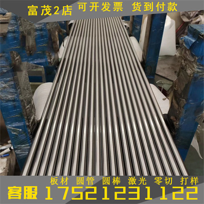 22CR21NI12N不锈钢Y108Cr17薄板95CR18 热轧酸洗表面13CR13MO钢棒