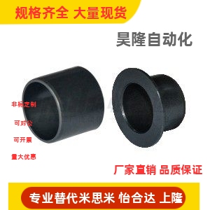 OFY01-d3-L6 11-d6-L4 01-d12-L15 11-d18-L19 无油衬套 直柱型/
