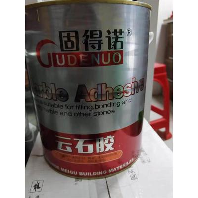 固得诺超强建筑云石胶大理石胶送固化剂4L固得诺云石胶