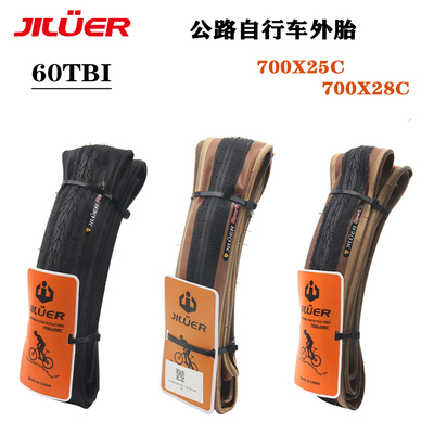 吉路尔公路车外胎自行车折叠胎