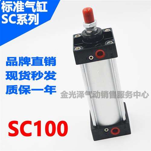 亚德客型气缸SDAJ/SDA20X20/25/30/40/50/60/75/100/10/15-S/H_虎窝淘