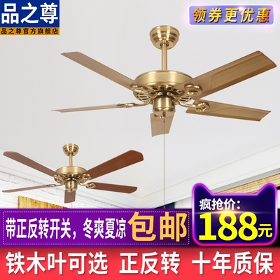 简约现代轻奢静音大风力吊扇无灯