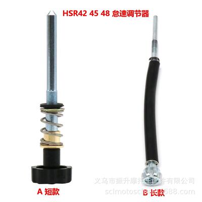 MikuniHSR4258mm化油器