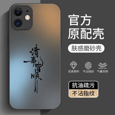 适用pro新款imax十一全包