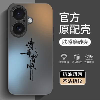 适用1617新款ipromax十六