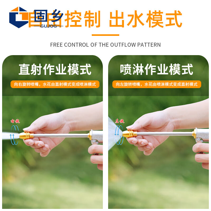 固乡高压洗车水枪头合金电镀洗车水F枪园林浇花清洁灌溉工具全金