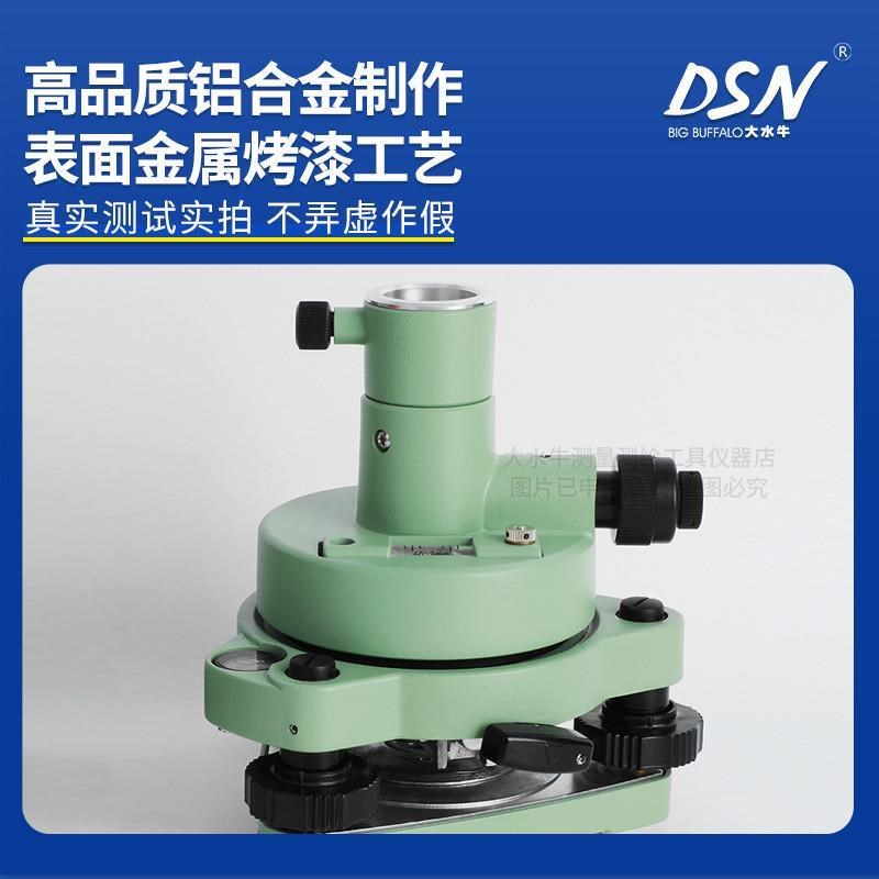 大水牛基座全站仪棱镜对中器底座GPS经纬仪RTK光学对点.基座连接