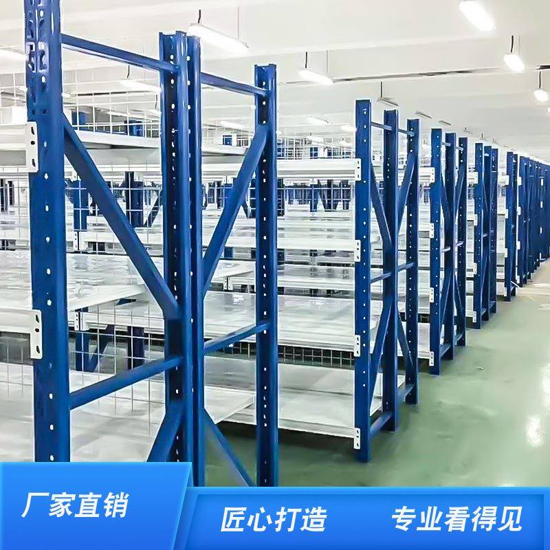 定制仓储置物架轻型多层仓库储物架中型收纳库房货架四层展示架铁_虎窝淘