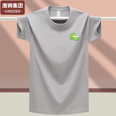 唐狮VARSDEN纯棉宽松短袖T恤