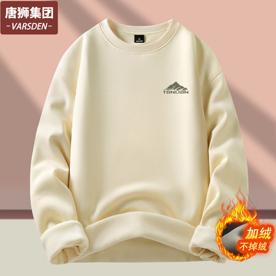 团体定制唐狮圆领加绒卫衣
