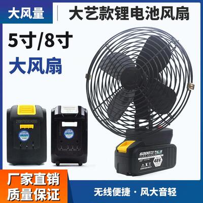 适用大艺48VFA3锂电池电