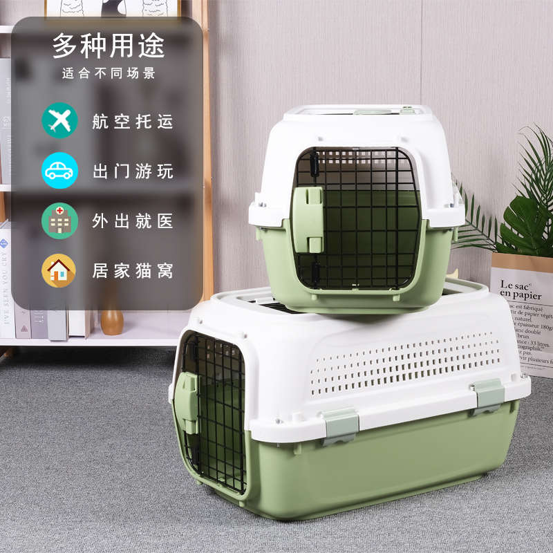 宠物航空箱猫咪专用国航托运箱猫咪航空箱狗狗外出太空舱猫狗笼子