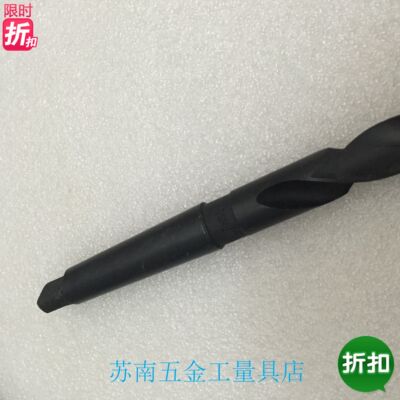 新款锥柄加长麻花钻头24.