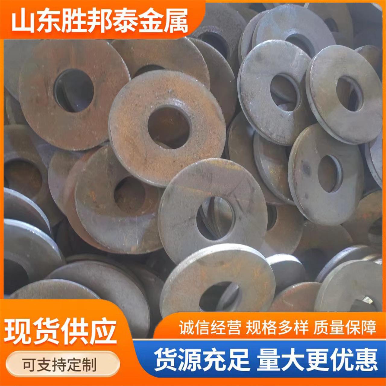 法兰毛坯加工 异件 冲压接 法盲兰盘垫性片板 无品牌/碳钢焊冲压