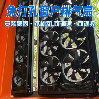 免打孔窗式排气扇卫生间免安装大