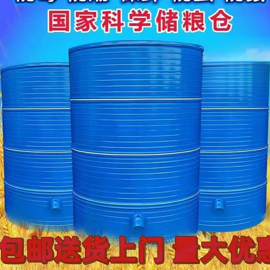 粮仓粮食囤储存仓家用谷仓大型储粮仓粮食大米稻谷储存铁皮储明微