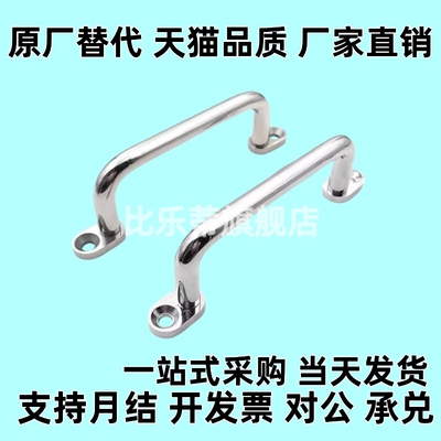 XAE38/39/40-L80/L100/L110/L120/L125/L160/L200/L250带板型拉手