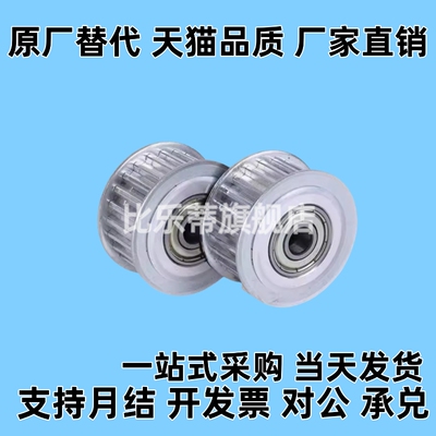 同步带轮HTPA50S5M150-A/B-P/N17/19/20/25 HTPA50S5M250-A/B替代