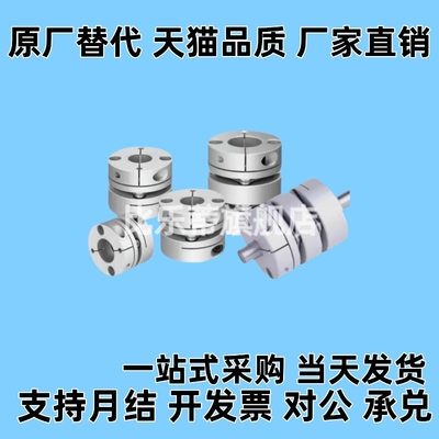 双膜片式联轴器MCSLCWK50-14-15-16-16-18-18-20-20-22-22-24-24