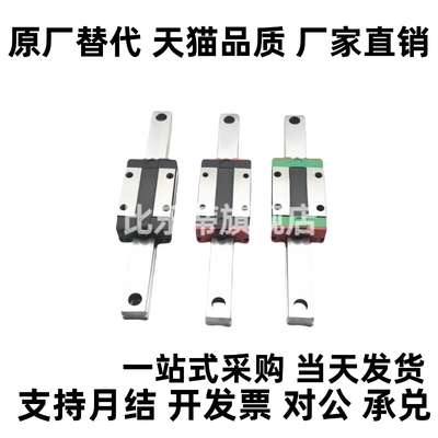 替IAS/IBJ/IAV/IAS/IAP/01/03/21-H24 H28 H33 H42滑块导轨