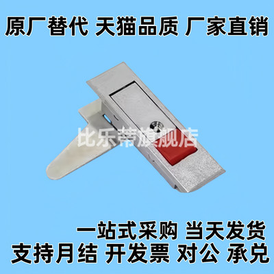 平面柜锁LCKGA-12 LCKGB LCKGC LCKGD工业机械设备消防锁LCKJ