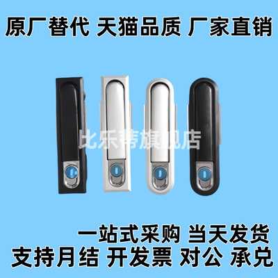 LCKGA-12 LCKGB LCKGC LCKGD 平面锁 按钮型 机箱机柜锁 工业柜门