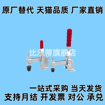 垂直压紧式法兰底座快速夹钳WDC12140/WDC11401