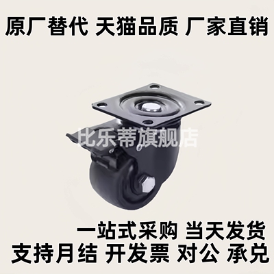 万向脚轮CSHN CSHK65/75-N工业3寸CSHNS-S50-S65-S75-H-P-N低重心