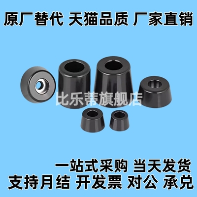 替代橡胶垫脚 XJDJY5-35 XJDJY6-45