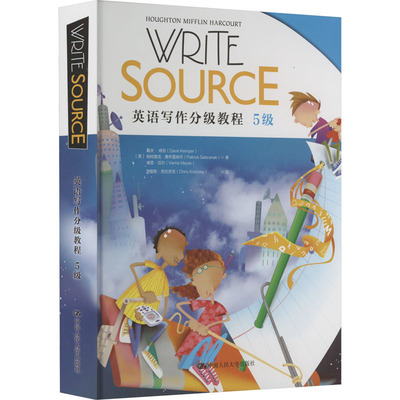 Write Source英语写作分级教程5级 小学生写作 系统分级 人大社 附练习册 9787300292649
