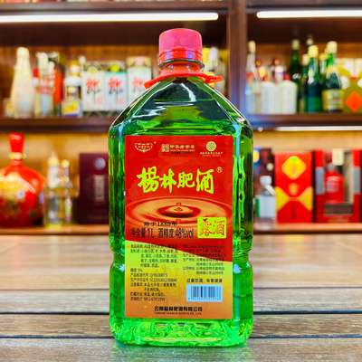 杨林肥酒1L绿色散酒48度
