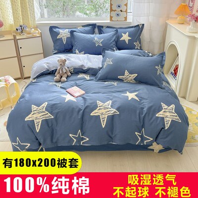 1米8x2米被套单件180x200全棉纯棉6x7一米八乘两米的被罩160x210