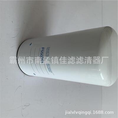 供应机油滤芯P550251滤清器 机油过滤器 液压油滤清器