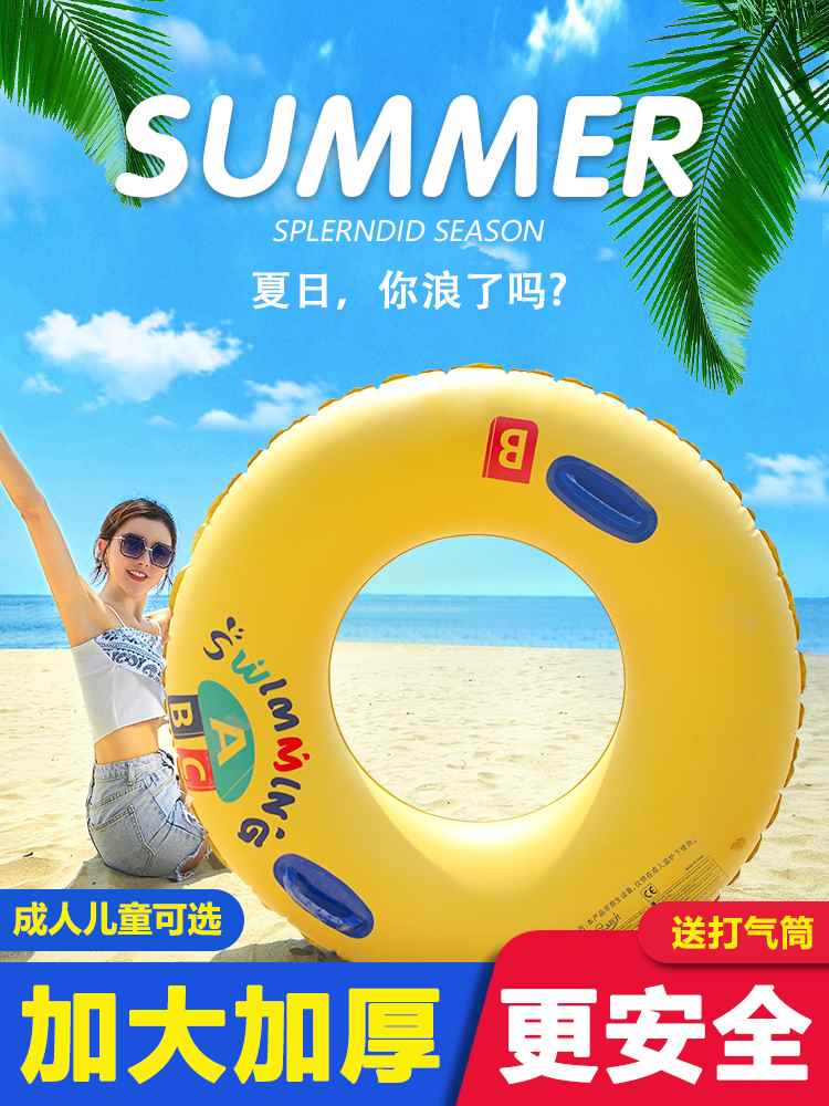 游泳圈成人加厚网红男女儿童充气浮圈大人胖子救生圈成年游泳装备