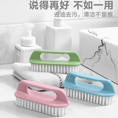 家用洗衣软毛板刷子多功能