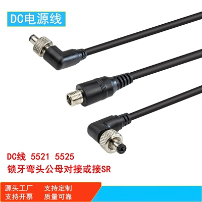 带螺母固定DC55×21锁牙扣弯头型