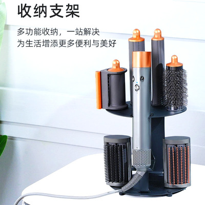 适配戴森卷发棒airwrap收纳架