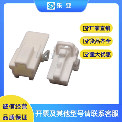 3孔7123-7830汽车线束连接器 7122-7830 含端子DJ7031Y-1.5-11-21