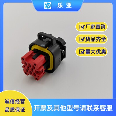 776286-1适用ECU油改气接插件集成插头776276-1防水连接器含端子