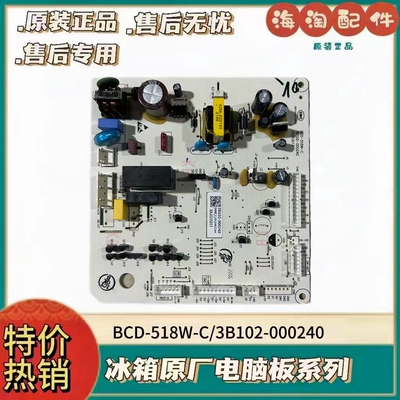 TCL电冰箱BCD-519WEZ50电脑板