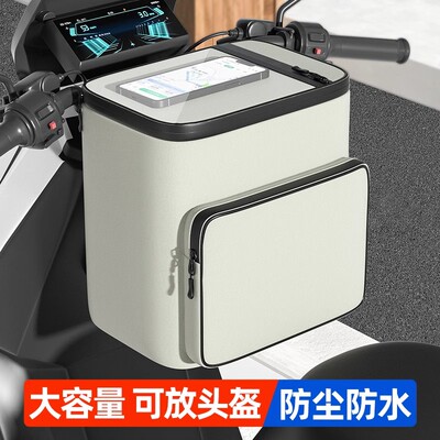 电动车防水前置物包雅迪爱玛通用