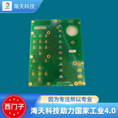 西门子西伯乐斯BT8002消防主机按键/按键板 议价