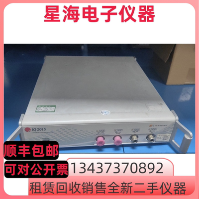 莱特波特蓝牙网络测试仪