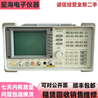 HP惠普8561E便携式频谱分析仪