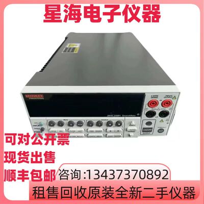 吉时利2410 2400 2430 2401 2420 2440 2425 2612B 2614B数字源表